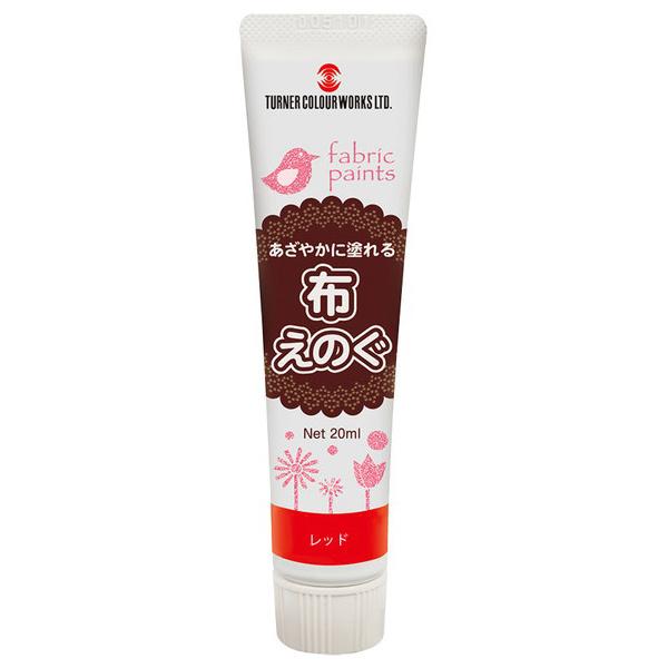 鮮やかに彩る布専用絵具布専用綿や麻、ポリエステル、デニム生地など仕様・注意事項【商品サイズ】18×30×108mm【重量】38g【塗れないもの】■一部の化学繊維。撥水性のある生地【乾燥時間】1時間以上【塗り平方メートル】約0.02〜0.03...