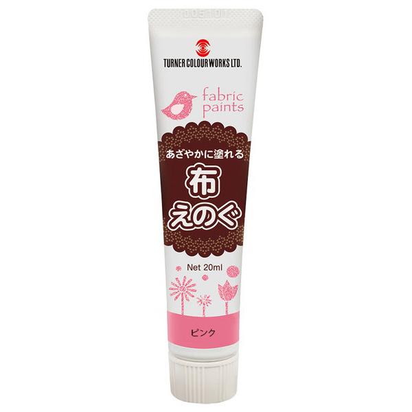 鮮やかに彩る布専用絵具布専用綿や麻、ポリエステル、デニム生地など仕様・注意事項【商品サイズ】18×30×108mm【重量】38g【塗れないもの】■一部の化学繊維。撥水性のある生地【乾燥時間】1時間以上【塗り平方メートル】約0.02〜0.03...