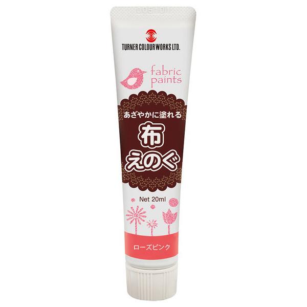 鮮やかに彩る布専用絵具布専用綿や麻、ポリエステル、デニム生地など仕様・注意事項【商品サイズ】18×30×108mm【重量】38g【塗れないもの】■一部の化学繊維。撥水性のある生地【乾燥時間】1時間以上【塗り平方メートル】約0.02〜0.03...