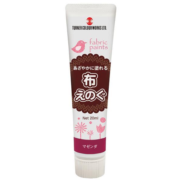 鮮やかに彩る布専用絵具布専用綿や麻、ポリエステル、デニム生地など仕様・注意事項【商品サイズ】18×30×108mm【重量】38g【塗れないもの】■一部の化学繊維。撥水性のある生地【乾燥時間】1時間以上【塗り平方メートル】約0.02〜0.03...