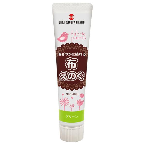 鮮やかに彩る布専用絵具布専用綿や麻、ポリエステル、デニム生地など仕様・注意事項【商品サイズ】18×30×108mm【重量】38g【塗れないもの】■一部の化学繊維。撥水性のある生地【乾燥時間】1時間以上【塗り平方メートル】約0.02〜0.03...