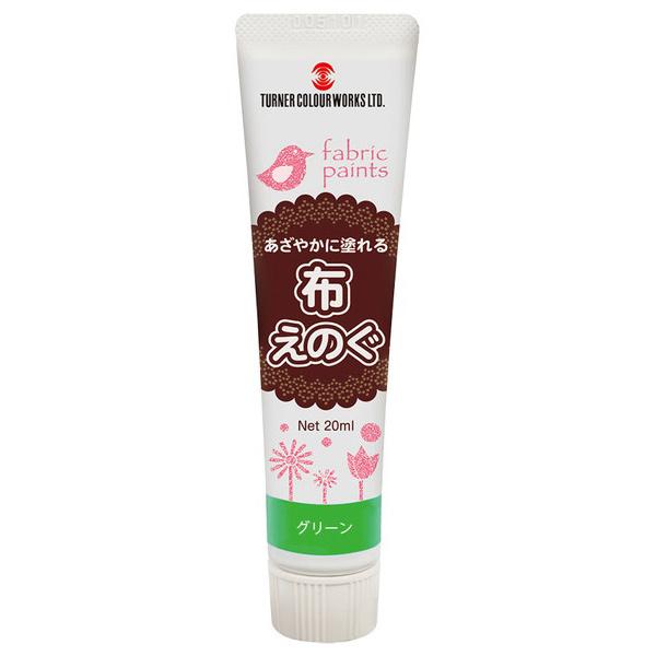 鮮やかに彩る布専用絵具布専用綿や麻、ポリエステル、デニム生地など仕様・注意事項【商品サイズ】18×30×108mm【重量】38g【塗れないもの】■一部の化学繊維。撥水性のある生地【乾燥時間】1時間以上【塗り平方メートル】約0.02〜0.03...