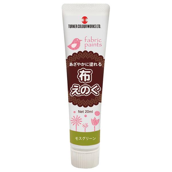 鮮やかに彩る布専用絵具布専用綿や麻、ポリエステル、デニム生地など仕様・注意事項【商品サイズ】18×30×108mm【重量】38g【塗れないもの】■一部の化学繊維。撥水性のある生地【乾燥時間】1時間以上【塗り平方メートル】約0.02〜0.03...