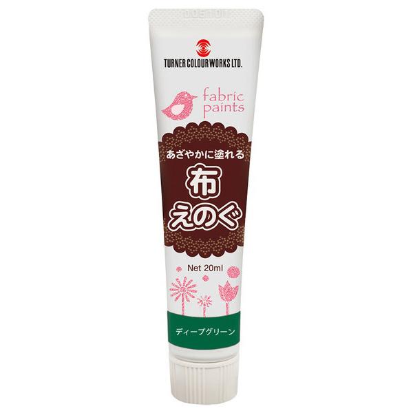 鮮やかに彩る布専用絵具布専用綿や麻、ポリエステル、デニム生地など仕様・注意事項【商品サイズ】18×30×108mm【重量】38g【塗れないもの】■一部の化学繊維。撥水性のある生地【乾燥時間】1時間以上【塗り平方メートル】約0.02〜0.03...