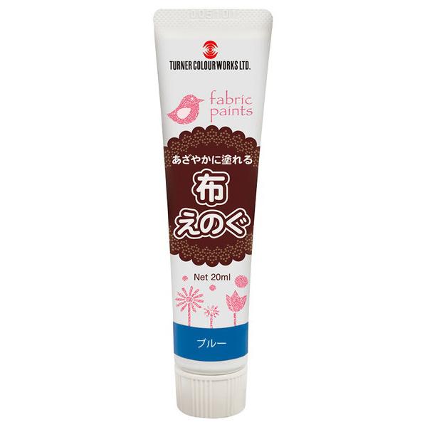 鮮やかに彩る布専用絵具布専用綿や麻、ポリエステル、デニム生地など仕様・注意事項【商品サイズ】18×30×108mm【重量】38g【塗れないもの】■一部の化学繊維。撥水性のある生地【乾燥時間】1時間以上【塗り平方メートル】約0.02〜0.03...