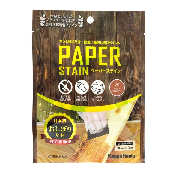 サッと拭くだけ！日本発！紙おしぼりに塗料を含ませた木部用ステイン。・日本初?紙おしぼりに塗料を含ませているのでサッと拭くだけで誰でも簡単に塗装ができます。・手袋がセットで刷毛が不要なので塗装の準備も簡単です。・丈夫な厚手シートはピュアコット...