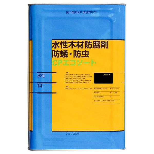 ●低臭で環境にやさしい水性タイプの木部防腐剤でクレオソートのような強い臭気はありません。屋外木製品のデッキ・フェンス・エクステリア用品など●発がん性物質として問題があるベンゾピレンを含んでおりません。●防蟻効力も有します。（但し、防蟻専用薬...