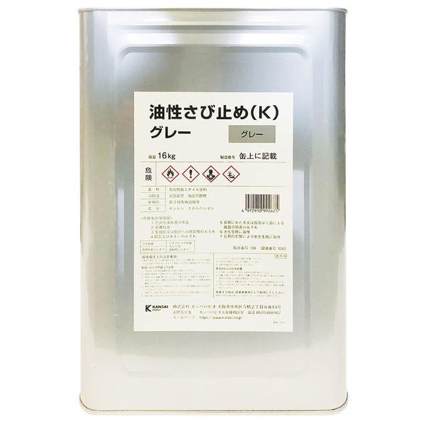 鉄部・鉄製品のさび止め用下塗り鉄部に密着して強力な防サビ効果を発揮し上塗り塗料の性能を高めます。仕様・注意事項【注意事項】●火気のない局所排気装置を設けた場所で使用してください。 ●塗装中、乾燥中とも換気をよくし、蒸気を吸い込まないようにし...