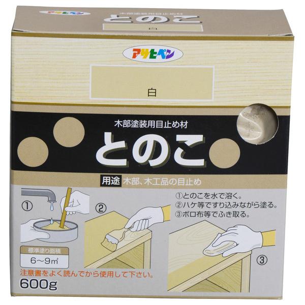 【特長】木部の目止めに※色見本はPC環境によっては実際の色と異なる場合があります。特長●水に溶けやすい微粉末で、木目に入りやすい。●目止め効果がすぐれ、使いやすい。【用途】適した場所：●木部・木工品の目止め。規格容量標準施工量色数600g6...