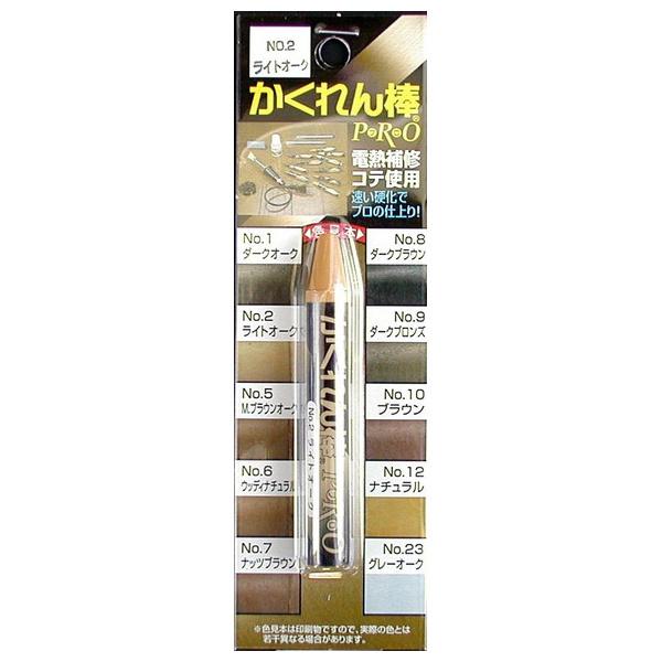 早い、硬い、キレイ！プロの仕上がり！本格的なフローリング補修ができる！●木製品やフローリングのへこみキズ、深いキズ、広いキズ、耐久性が必要な箇所のキズを電熱のコテを使用して、簡単に補修できます。床暖房対応！●ハードタイプなので、耐久性に優れ...