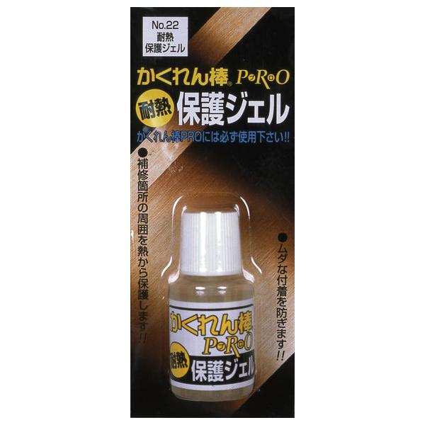 電熱補修コテの熱から施工対象物を守り、補修箇所以外のかくれん棒プロの付着を防ぎます。●かくれん棒プロには必ず使用して下さい。●電熱補修コテの熱から施工対象物を守り、補修箇所以外のかくれん棒プロの付着を防ぎます。仕様・注意事項●素材：白色ペト...