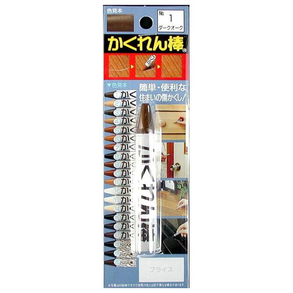 フローリングや木製品の補修に最適！キリキズに直接スり込めるソフトタイプ。●簡単に素早く補修が出来ます。●かくれん棒どうしで調色ができます。●木目書き用や保護液もあります。●施工後の収縮・ひび割れは、ほとんどありません。●施工後のフローリング...