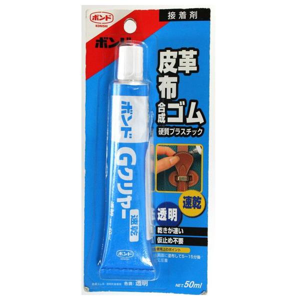 ※北海道・沖縄など一部の空輸地域は配送ができかねます。ご了承ください。※店舗在庫数を反映しており、お届けに時間をいただく場合がございます合成ゴム・皮革・布・紙の接着に●速乾●柔軟性●用途広い仕様・注意事項●SBR系溶剤形●50ｍｌ