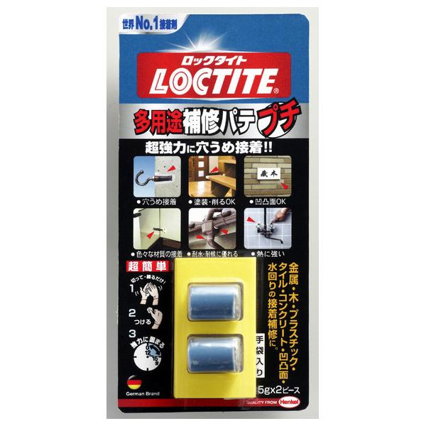 ※北海道・沖縄など一部の空輸地域は配送ができかねます。ご了承ください。※店舗在庫数を反映しており、お届けに時間をいただく場合がございます少量タイプの水中でも硬化する多用途補修パテ各種プラスチック製品、家具、フェンス、戸、柱、額縁、浴室タイル...