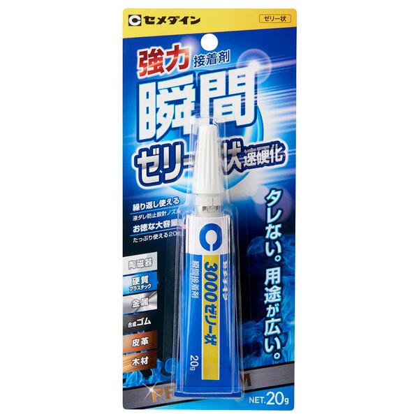 ※北海道・沖縄など一部の空輸地域は配送ができかねます。ご了承ください。※店舗在庫数を反映しており、お届けに時間をいただく場合がございます速硬化型ゼリー状瞬間接着剤の大容量タイプ。●ゼリー状多用途タイプ●ピンなし開封●ゼリー状なので垂直面もＯ...