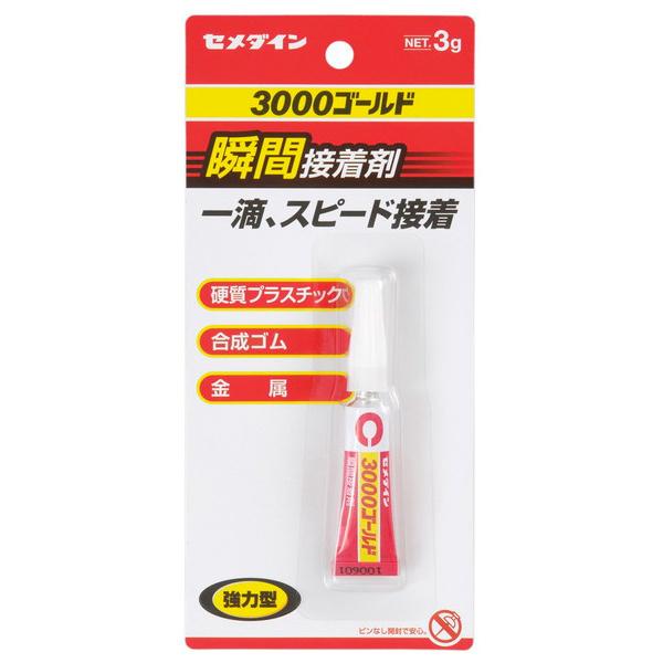 ※北海道・沖縄など一部の空輸地域は配送ができかねます。ご了承ください。※店舗在庫数を反映しており、お届けに時間をいただく場合がございますピンなし開封で安心の瞬間接着剤。●液状●ピンなし開封仕様・注意事項【商品サイズ】　幅84×高さ184×奥...