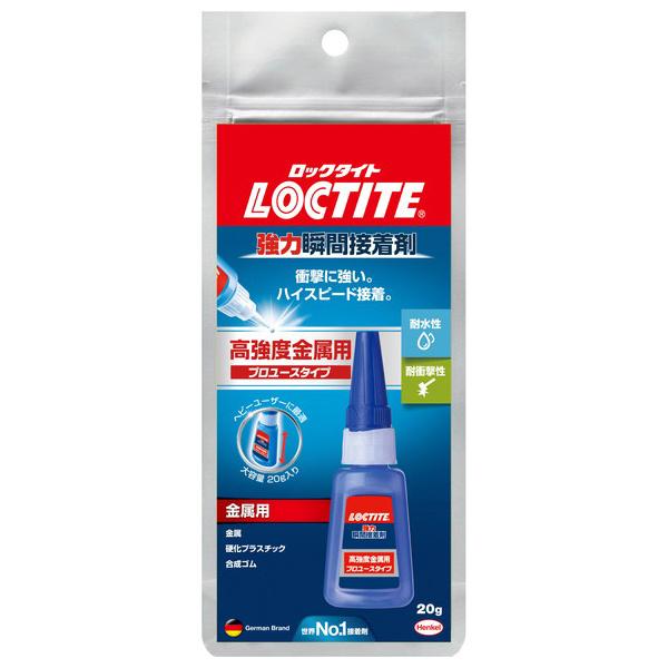 ※北海道・沖縄など一部の空輸地域は配送ができかねます。ご了承ください。※店舗在庫数を反映しており、お届けに時間をいただく場合がございますプロユースに最適な大容量（20g）の瞬間接着剤硬質プラスチック、合成ゴム、金属などの接着。おもちゃ、プラ...