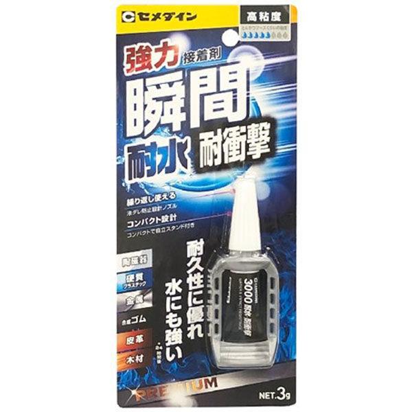 耐水・対衝撃性に優れた瞬間接着剤サイズ：幅87×奥行28×高さ205　●品番 CA-140●品名 ３０００耐水・耐衝撃●内容量 Ｐ３ｇ●サイズ W84 × H194 × D15 mm●重量 １９g●ＪＡＮ 4901761 528122