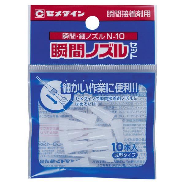 ※店舗在庫数を反映しており、お届けに時間をいただく場合がございます瞬間接着剤3000シリーズ用、先端細ノズル。●より細かく塗布したい時に●1袋10本入り仕様・注意事項【商品サイズ】　幅75×高さ100×奥行7mm【ノズル適合製品】3000多...