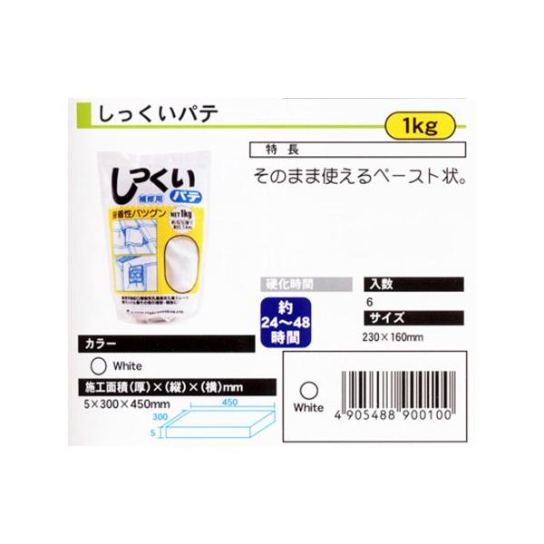 ペーストタイプのしっくい補修材そのまま使えるペーストタイプのしっくい補修材。仕様・注意事項：●サイズ：幅160×高さ200×奥行き75mm●容量：1kg●色：ホワイト●施工面積：5mm厚×300×450mm●注意事項ご使用前に施工方法を必ず...