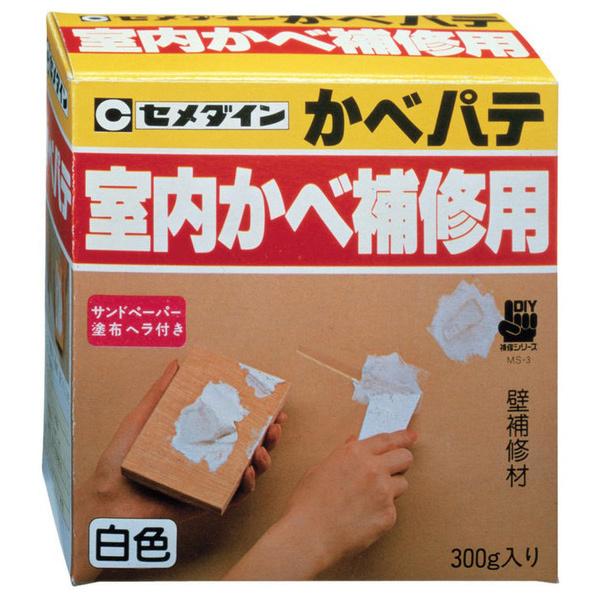 ※北海道・沖縄など一部の空輸地域は配送ができかねます。ご了承ください。※店舗在庫数を反映しており、お届けに時間をいただく場合がございます屋内かべ補修用水性パテ。壁紙貼りの下地調整、針穴・ふし穴補修に。●壁紙貼りの下地調整に●針穴・ふし穴補修...
