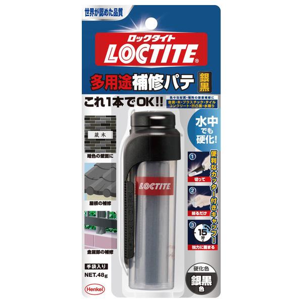 ※北海道・沖縄など一部の空輸地域は配送ができかねます。ご了承ください。※店舗在庫数を反映しており、お届けに時間をいただく場合がございます水中でも硬化する多用途補修パテ各種プラスチック製品、家具、フェンス、戸、柱、額縁、浴室タイルなどの穴埋め...