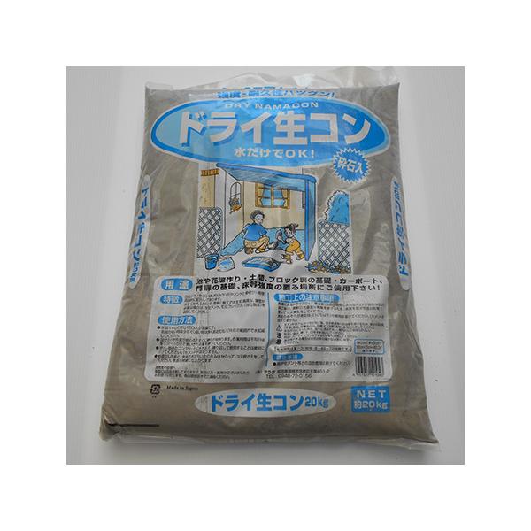 【グッデイ店舗受取専用商品】※発送はいたしません※店頭受取時は送料無料です※在庫状況により手配にお時間をいただく場合がございますドライ生コンクリート・水を加えるだけ。砂、砕石入り。・1袋50mm厚:約１0０cm*20cm施行可能。仕様・注意...
