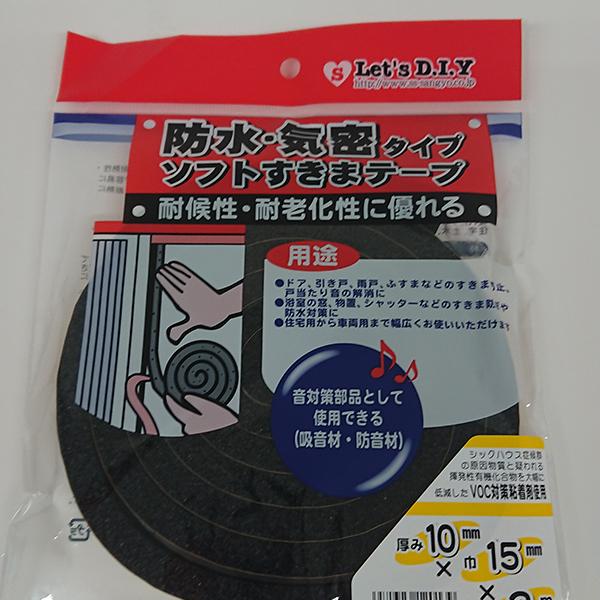 すきまから侵入する風や虫を防ぎます。気密性、防音性、吸音性、断熱性に優れています。仕様・注意事項：商品サイズ：10mm厚ｘ15mm幅ｘ2ｍ色：黒注意：使用目的に適合するかどうか及び安全性を確認し、ご使用ください。保管の際は直射日光、高温高湿...