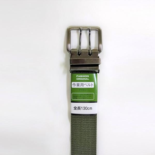 作業ベルトです。ナイロン素材の2ピンベルトです。仕様・注意事項サイズ　幅40mm　長さ130cm色　カーキ