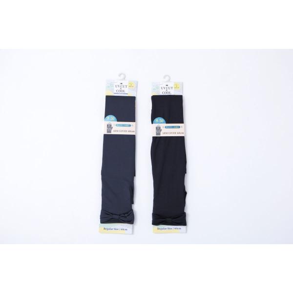 リボンがついたかわいいデザインです。UVカット・接触冷感加工の生地を使用しています。