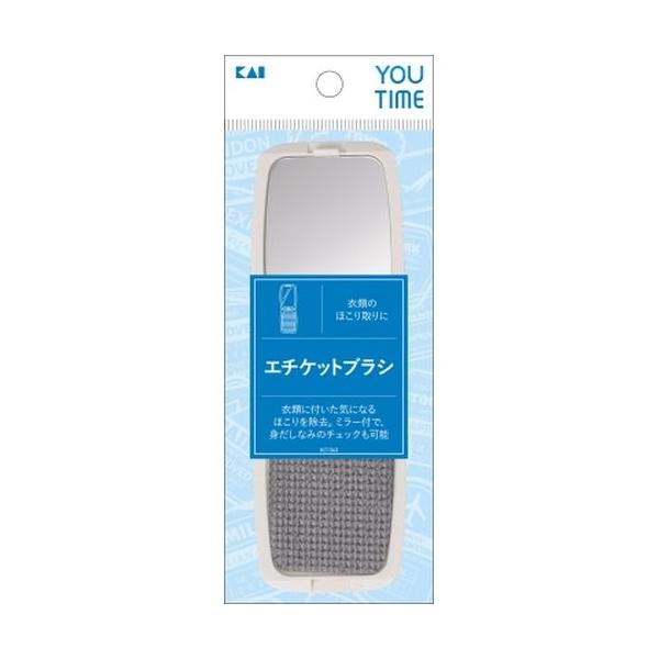 衣類についた気になるほこりを除去できるエチケットブラシ。ミラー付で身だしなみのチェックに便利。仕様・注意事項内容量：1個サイズ：幅65×奥行5×高さ170mm、0.031kg