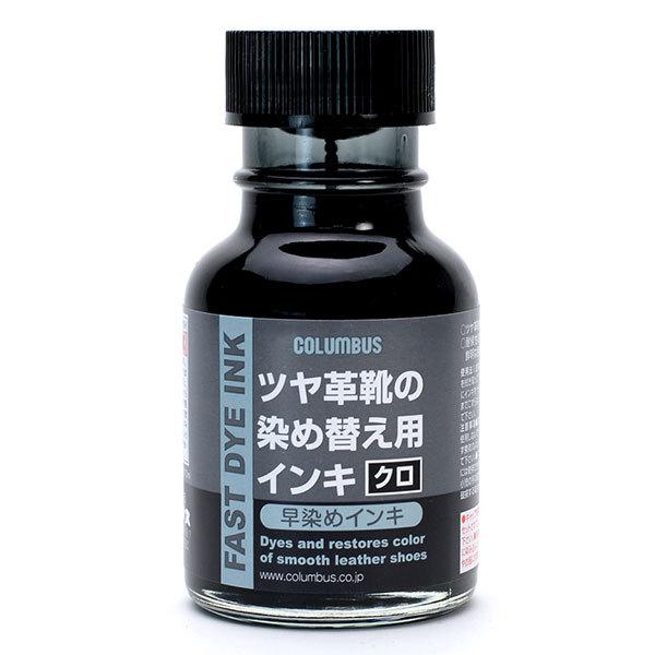 ツヤ革靴の染め替え用インキ●耐候性に優れた染料を使用しました。●色あせが少なく鮮明な色調を保ちます。●火気厳禁第４類第一石油類70ml危険等級II仕様・注意事項：【使用上のご注意】●お子さまの手の届かないところに保管してください。万一飲み込...