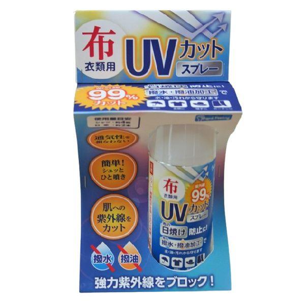 スプレーするだけで強力紫外線をブロックし、布の色アセを防止。衣類・布製品にサッとスプレーするだけでUVカット、撥水、撥油効果を発揮します。衣類、布製品のUVカット、撥水、撥油加工、日傘・帽子・手袋・衣類・カーテンなどに。内容量:100ml使...