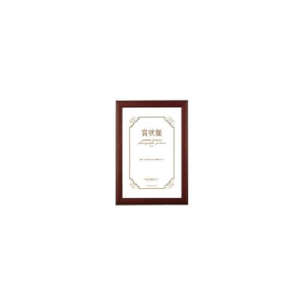 【店舗受取専用商品】※発送不可　※店頭受取時は送料無料カラーパネルは、サイズを指定してオーダーフレーム・額縁も制作可能です。裏板の留め具は金具を使用。仕様の変更（アクリル、ガラス、PETなど使用素材の変更）はできません。賞状額カラーパネルは...