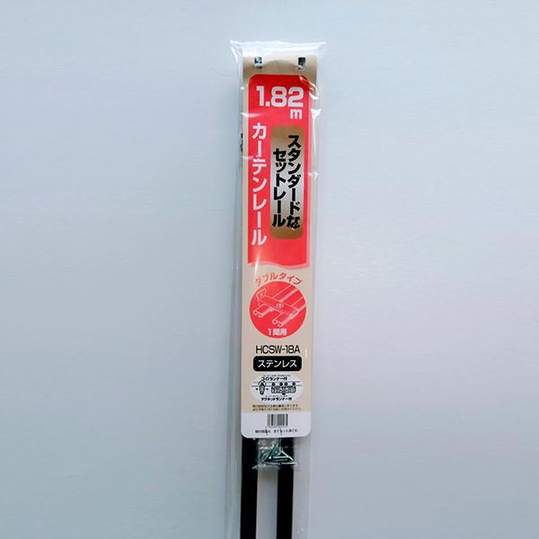 スタンダードなダブルタイプのセットレールです。●コロ付きランナーを使用しており、カーテンの開閉がスムーズです。仕様・注意事項：●材質：ステンレス、スチール、樹脂●サイズ：1820mm●セット内容：レール2本、ランナー28ヶ、マグネットランナ...