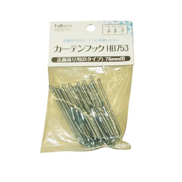 ●仕様：正面吊り用(Bタイプ)、75mmテープ用、3本足。別売りのカーテンテープを使用し、簡単に2つ山ヒダが作れます。