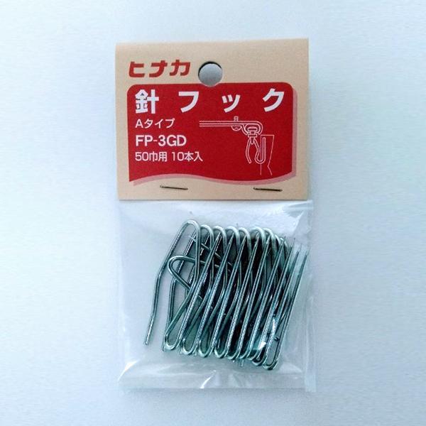 カーテンレールランナーにカーテンを掛ける為の、針フックです。●50mm巾用のカーテン芯地用の針フック。仕様・注意事項：●材質：鉄/メッキ●サイズ（約）：44mm●入数：10