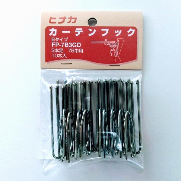 カーテンレールランナーにカーテンを掛ける為の、Ｂタイプフックです。●かんたんに、ひだを二つ作る事ができます。3本足75mm巾用Bタイプフック。仕様・注意事項：●材質：鉄/メッキ●サイズ（約）：68mm●入数：10