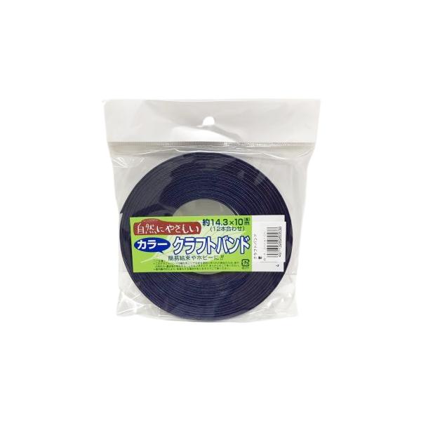 荷造りや梱包、手芸にも使えます。再生紙を原料にした紙バンドです。新聞、雑誌の回収整理、手芸にもお使いいただけます。仕様・注意事項：商品サイズ：約14.3mmx10m色：青注意：使用目的に適合するかどうか及び安全性を確認し、ご使用ください。保...