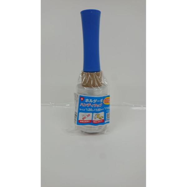 ハンディタイプのホルダーに、ミニストレッチフィルムがセットになっています。簡易梱包作業にぴったりです。