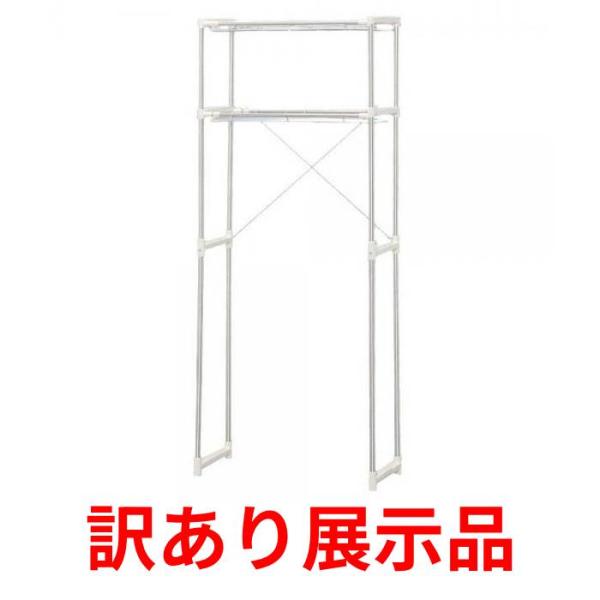こちらの商品は訳あり店頭展示商品です。 必ず下記赤枠の「【訳あり商品】購入前に必ずご確認ください」の内容をお読みいただき、ご承知ください。収納に困りがちな洗濯機周りを有効に活用できるランドリーラックです。棚は小物なども落ちにくいように、メッ...
