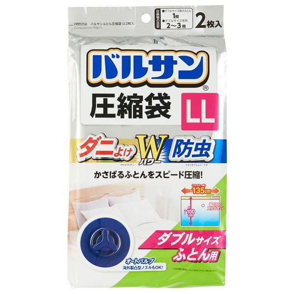 ●ダニよけ防虫のWパワー●かさばるふとんをスピード圧縮！●バルサン圧縮袋はフィルム内側にダニよけ・防虫成分を練りこんだ圧縮袋です。収納中も圧縮袋に入れておくだけ簡単ダニ対策。●オートバルブ・・・海外製凸型ノズルもＯＫ！掃除機の機種によって使...