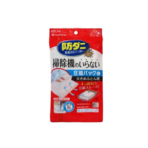 ※商品サイズ※幅 1,000mm×奥行 1,200mm×高さ 100mm（マチ）※材質※本体：ポリエチレン・ナイロン、バルブ：ポリエチレン、スライダー：ポリアセタール※特徴・説明※●この圧縮パックは、フィルムの内側に無機系防ダニ剤を練り込ん...