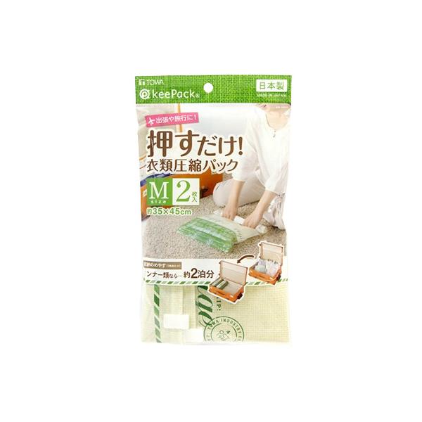 ●掃除機を使わずに手で押すだけで簡単に圧縮することができます。●簡単にチャックが閉じられるスライダーが、本体チャック部分についてますので、なくしたりせず、旅行や出張などの携帯にも便利です。●圧縮パックの片面は印刷を施していますので、バッグを...