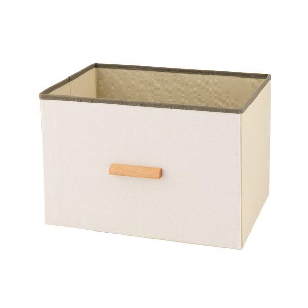 天然木のハンドルで温かみのある収納ボックスシリーズ