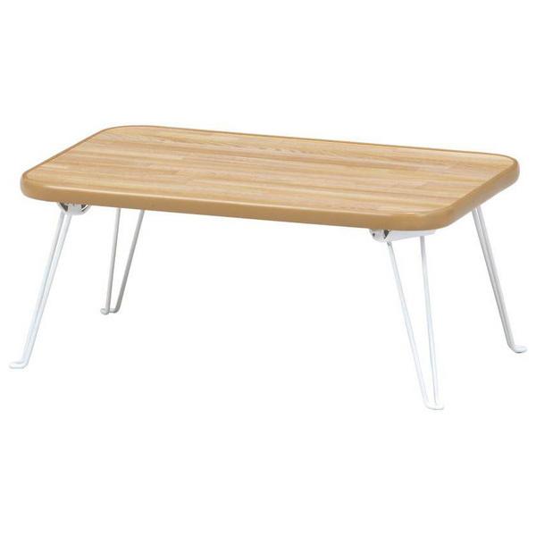 シンプルで便利な幅45cmのローテーブル●食事用テーブルや、小物の一時置き、お子様の勉強机などにも。●コンパクトに収納できる折れ脚タイプで、使いたい時だけ取り出して使用でき、お部屋を広く使える。●天板はコーティング加工でお手入れ簡単、縁取り...