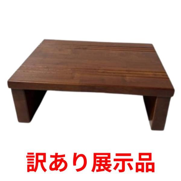 ゴム材を使用した優しい木製踏み台。サイズ：幅90×奥35×高16cm