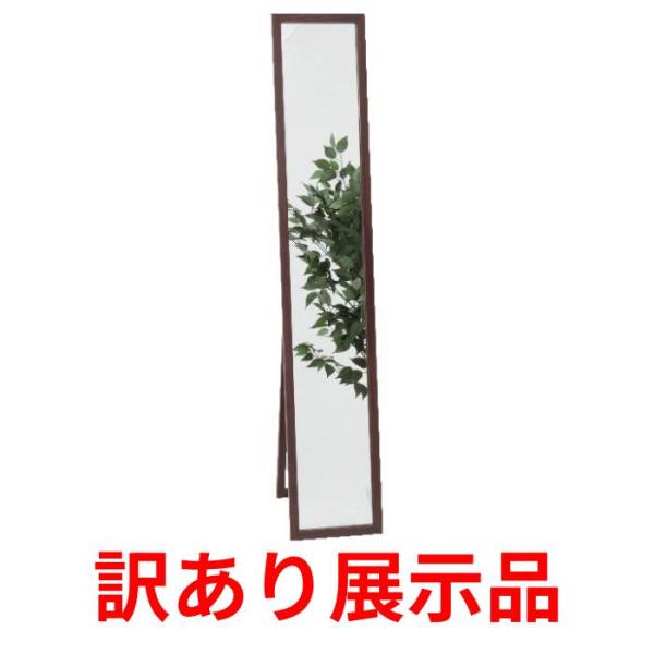 こちらの商品は訳あり店頭展示商品です。必ず下記赤枠の「【訳あり商品】購入前に必ずご確認ください」の内容をお読みいただき、ご承知ください。【店舗受取専用商品】※発送不可　※店頭受取時は送料無料お部屋に馴染むシンプルなスタンドミラーです。サイズ...