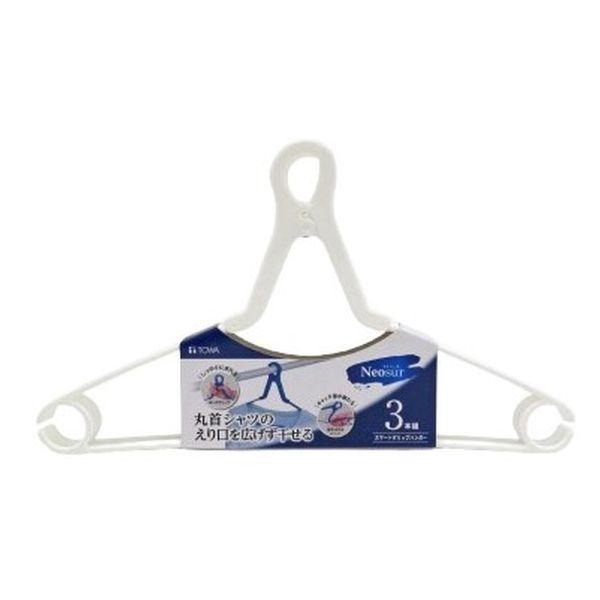 丸首シャツのえり口を広げず干せる、スマートグリップハンガー。ハンガーの肩部を握るとキャッチ部が倒れるので、丸首シャツもラクに干せます。物干し竿や洗濯ロープにしっかり固定できるキャッチ式。キャッチ部の持ち手が握りやすく、合わせ目部分に手や指を...