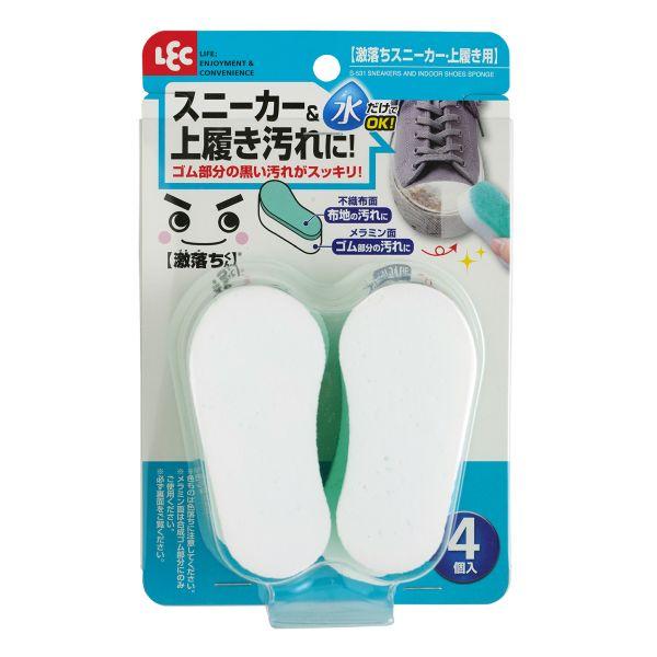 上履きやスニーカーのゴム部分を激落ちくんですっきりきれいに。水だけでOK。